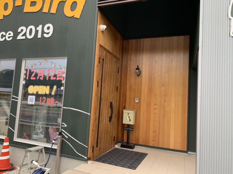 Flap-bird | 鳥カフェ、インコ・オウム専門店